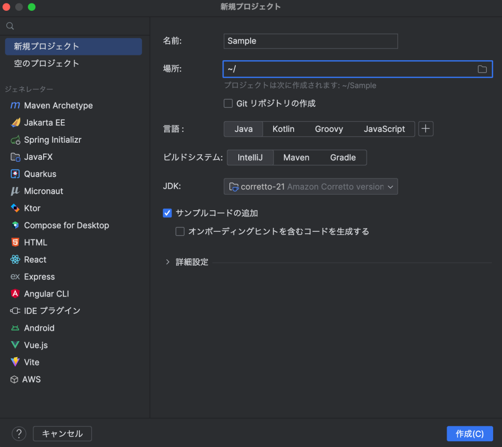 [小ネタ][入門]intellij Ideaでjava21のプレビューを使う ディーメイクブログ